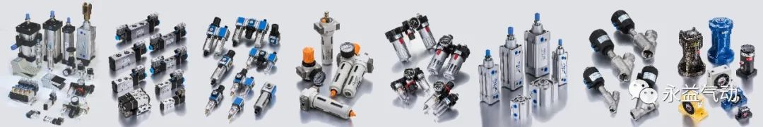 NINGBO YONGYI GAOKE PNEUMATICS CO.,LTD - yy-pc